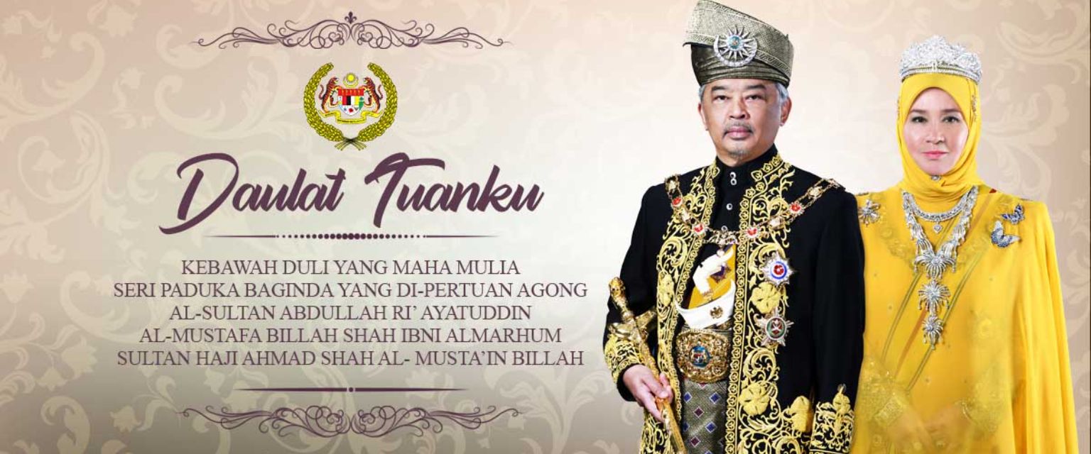 Istana Pahang - Pejabat KDYMM Sultan Pahang