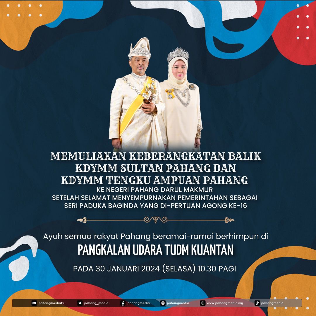 Istana Pahang - Pejabat KDYMM Sultan Pahang