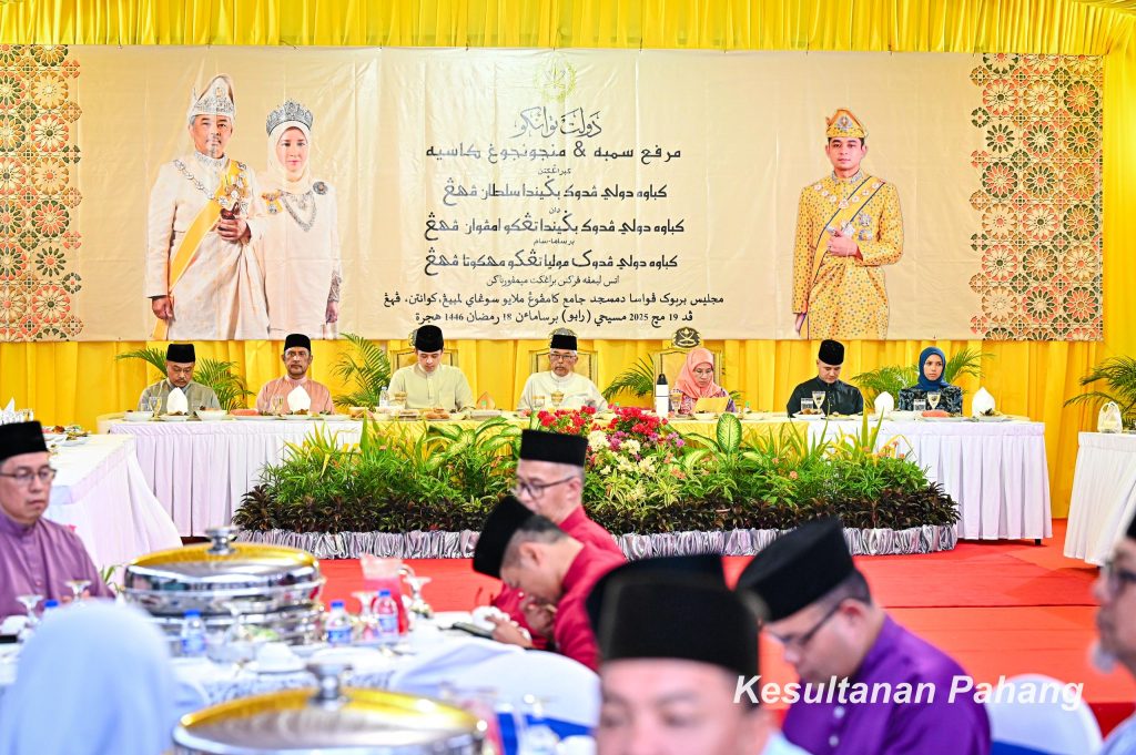 KDPB SULTAN PAHANG, KDPB TENGKU AMPUAN DAN KDPM TENGKU MAHKOTA PAHANG BERBUKA PUASA BERSAMA ...
